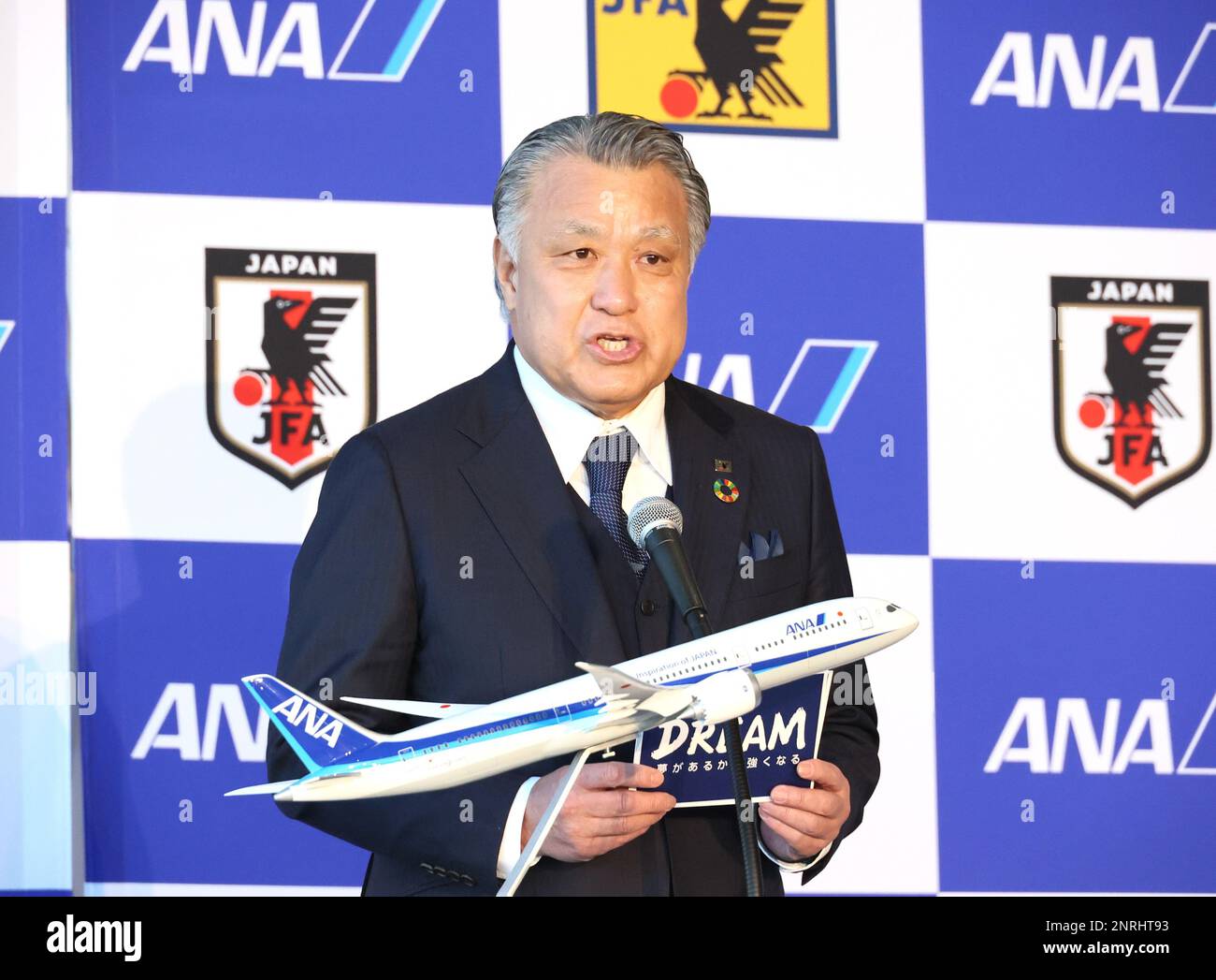 Tokyo, Japan. 27th Feb, 2023. Japan Football Association (JFA ...