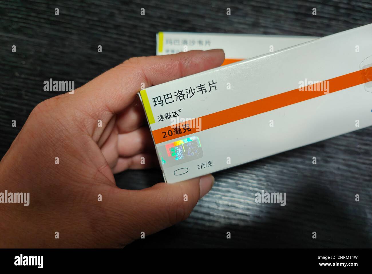 SHANGHAI, CHINA - FEBRUARY 27, 2023 - Roche Pharmaceuticals' anti ...