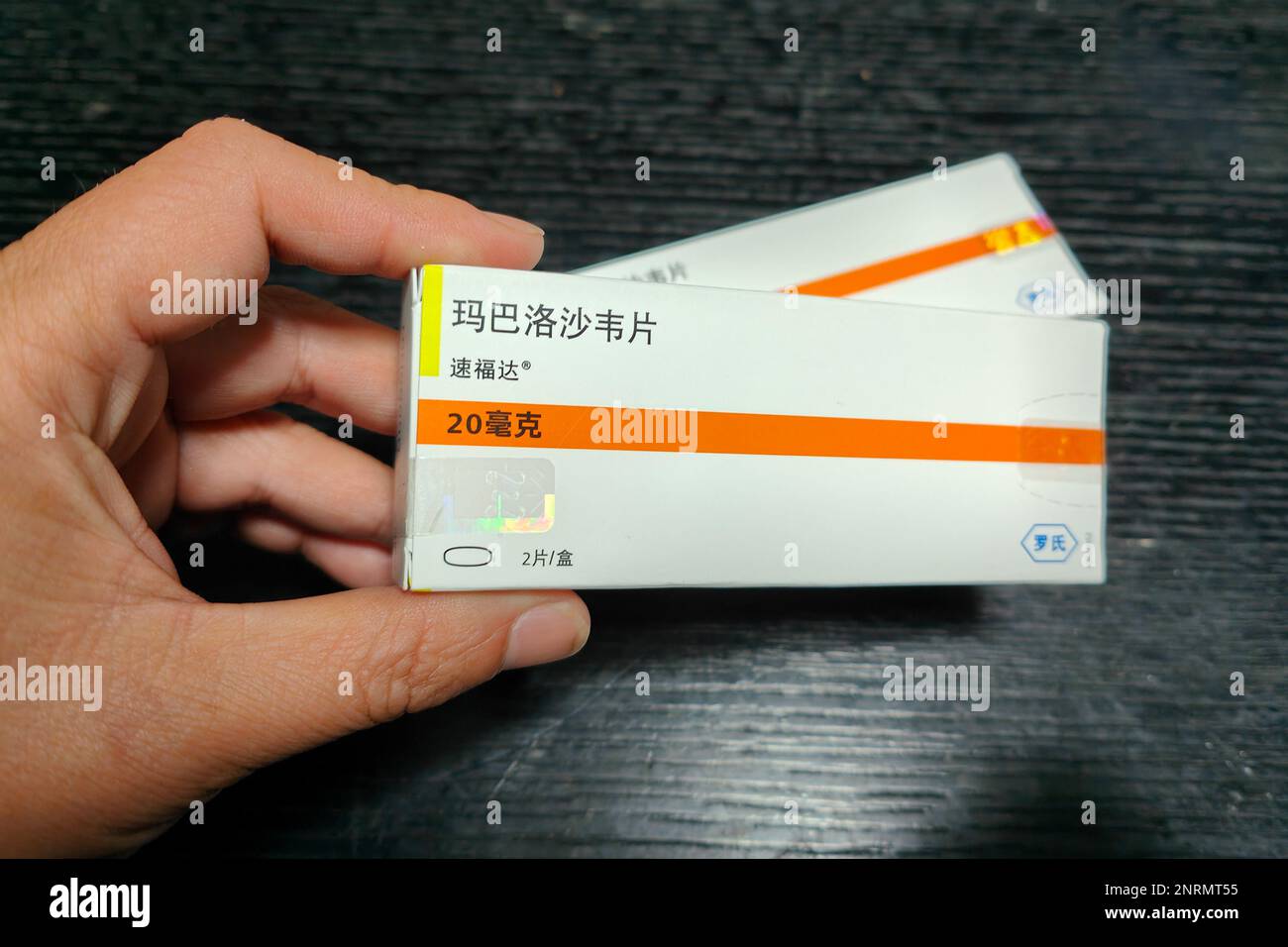 SHANGHAI, CHINA - FEBRUARY 27, 2023 - Roche Pharmaceuticals' anti ...