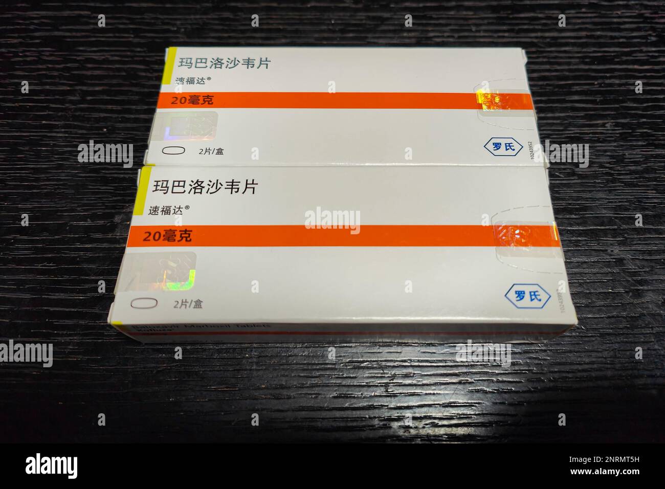 SHANGHAI, CHINA - FEBRUARY 27, 2023 - Roche Pharmaceuticals' anti ...