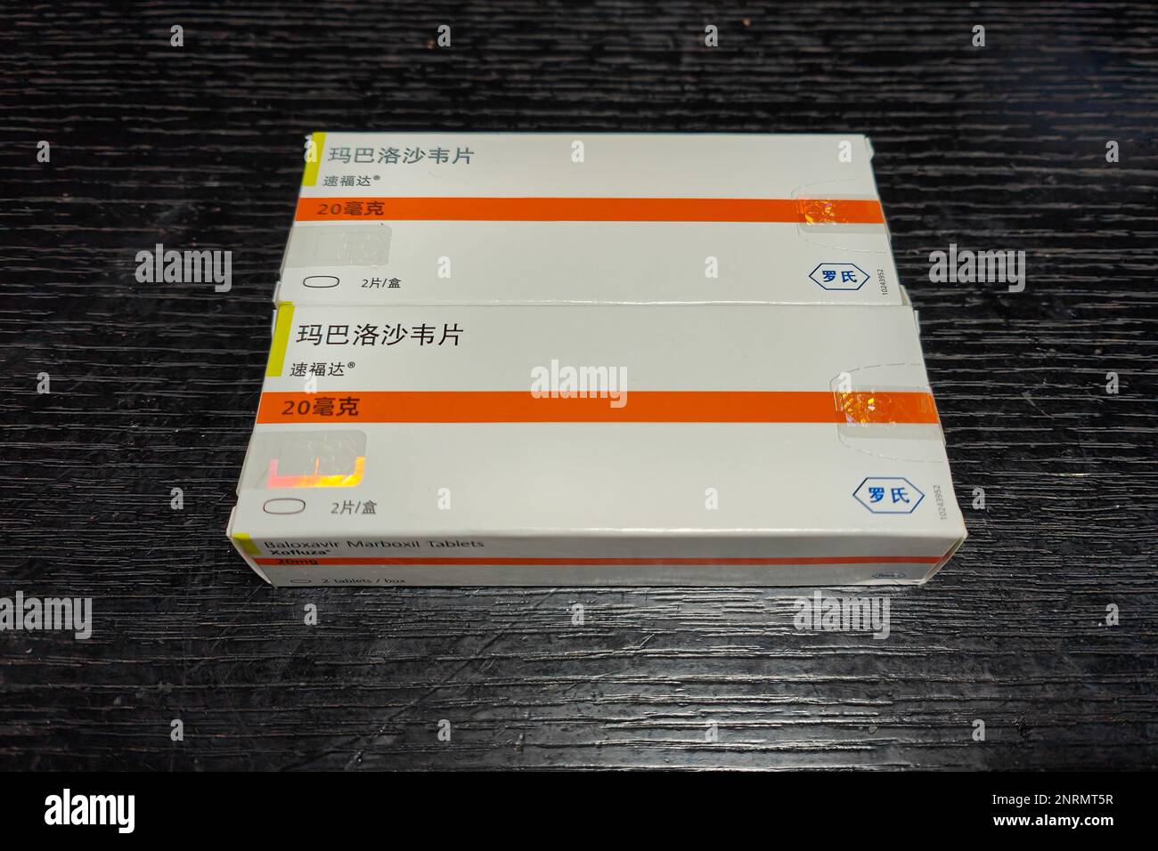 SHANGHAI, CHINA - FEBRUARY 27, 2023 - Roche Pharmaceuticals' anti ...