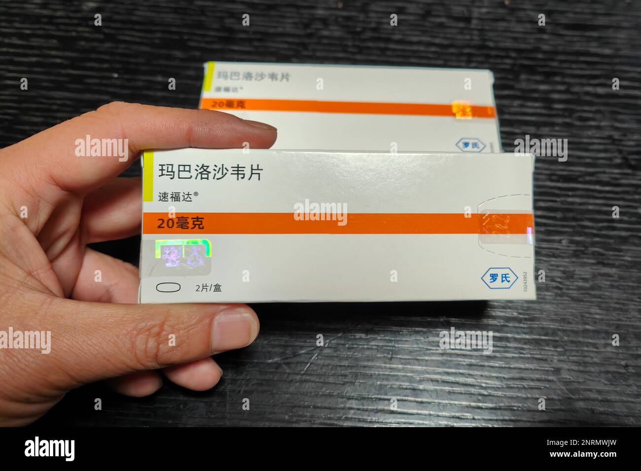 SHANGHAI, CHINA - FEBRUARY 27, 2023 - Roche Pharmaceuticals' anti ...