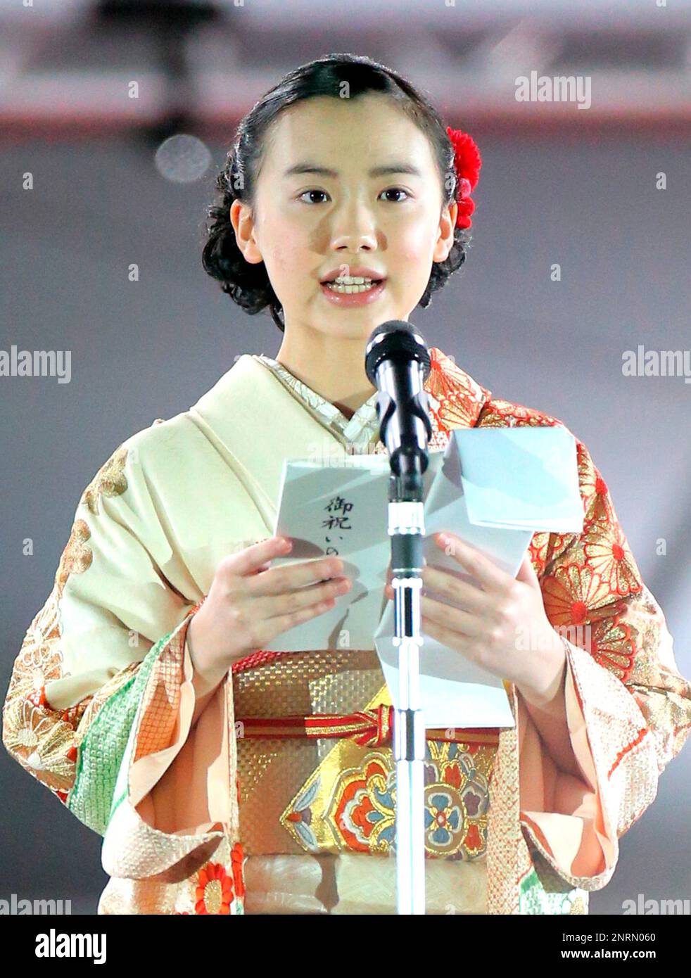 Japan's actress Mana Ashida delivers a speech during the National ...