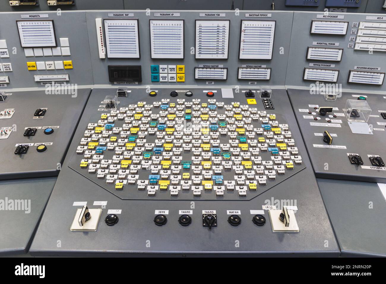 Visaginas, Lithuania - 2023 February 26: Ignalina Nuclear power plant ...