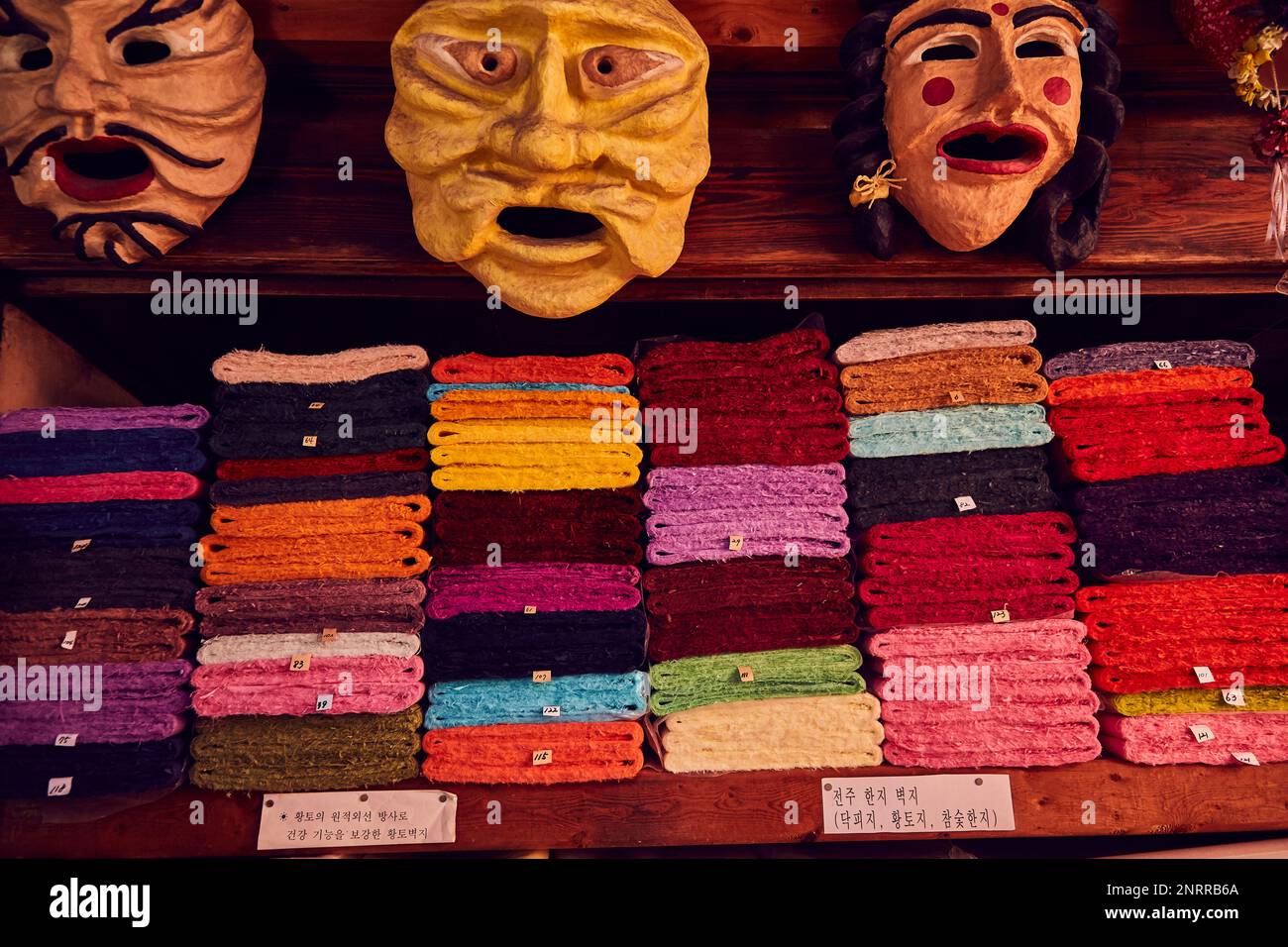 Hanji, traditional Korean paper, paper doll handmade from mulberry ...