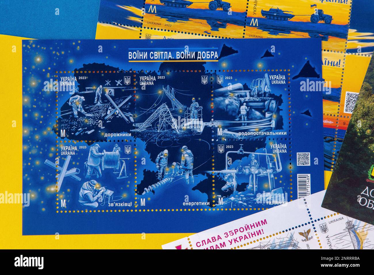 New postage stamps of Ukraine for 2022. Ukrainian postage stamp on ...