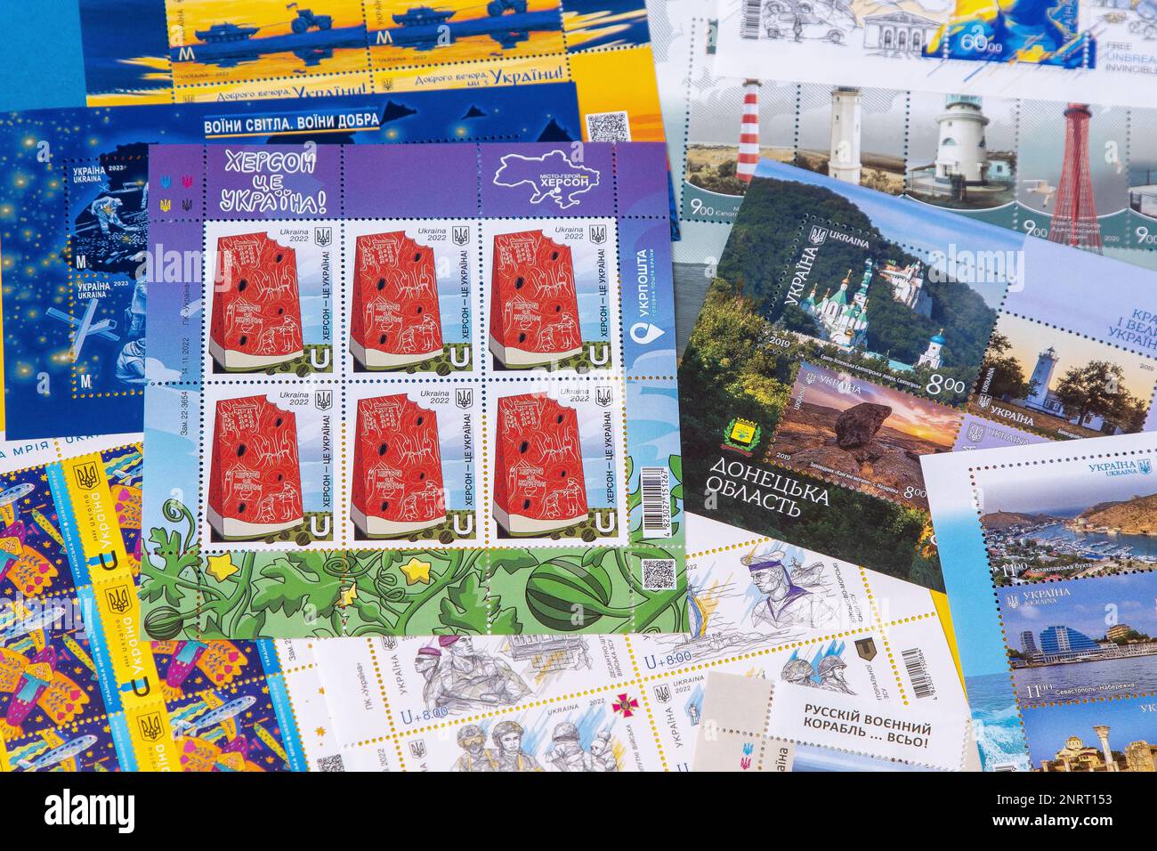 Kherson is Ukraine. Watermelon. Postage stamps of Ukraine. Ukrainian ...