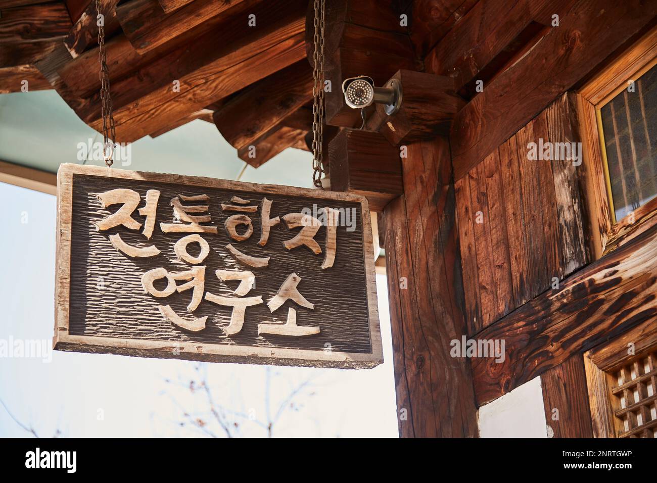 Hanji, traditional Korean paper, paper doll handmade from mulberry ...