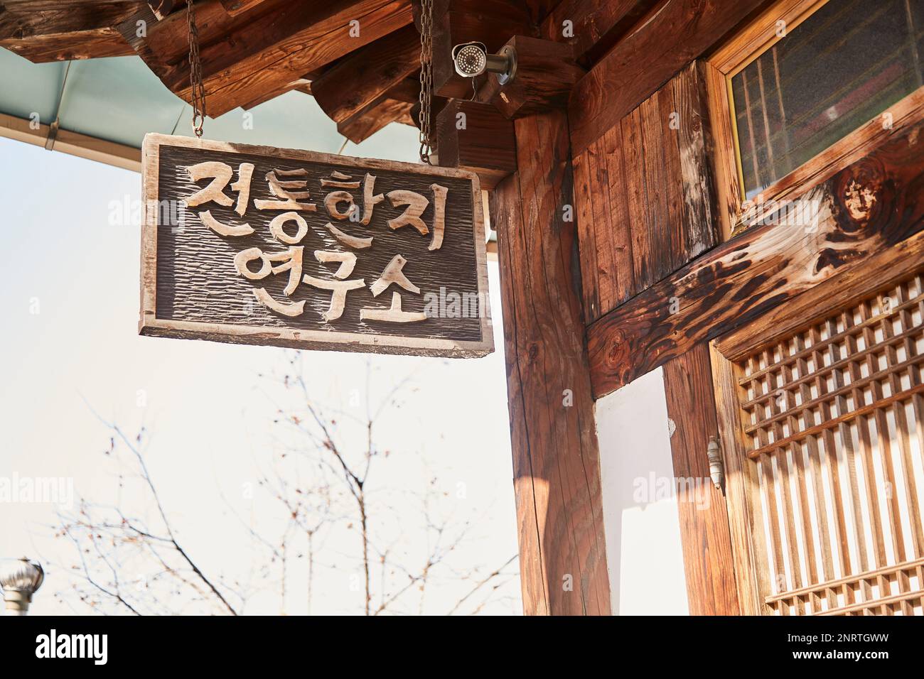 Hanji, traditional Korean paper, paper doll handmade from mulberry ...