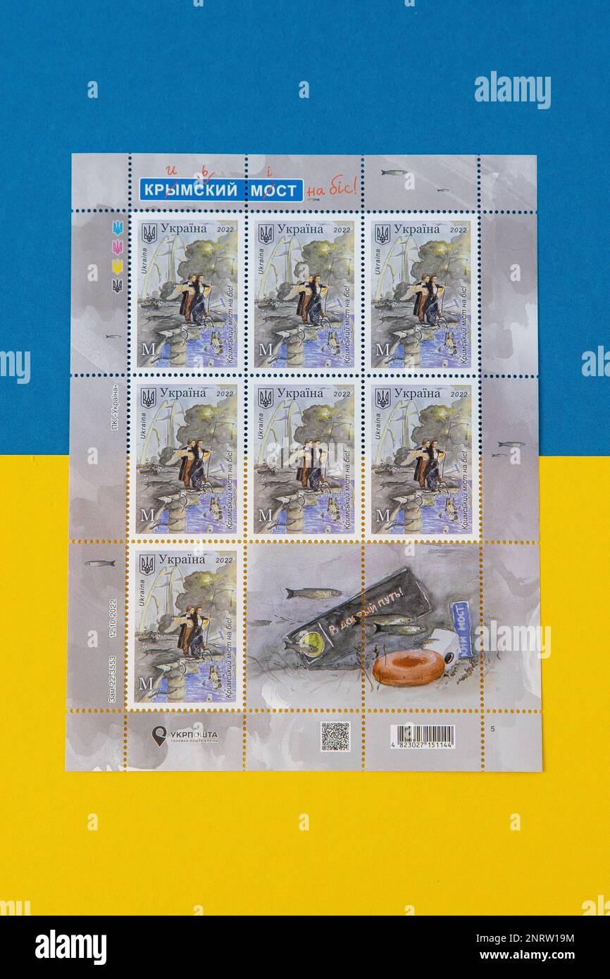 Crimean bridge encore. Crimea Kerch. Postage stamps of Ukraine ...