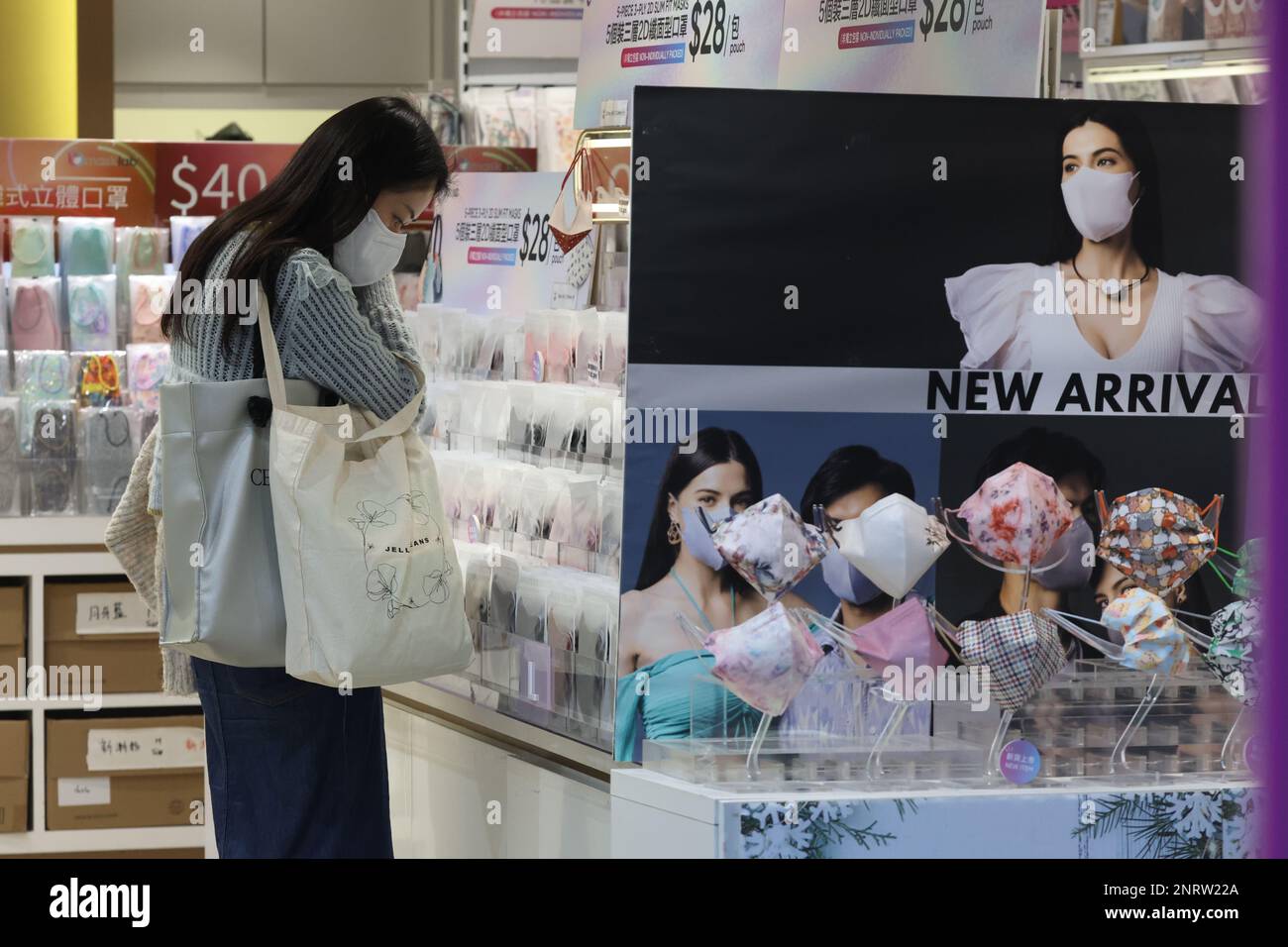 A face mask retail shop in Mong Kok. 17FEB23 SCMP/ Edmond So Stock ...