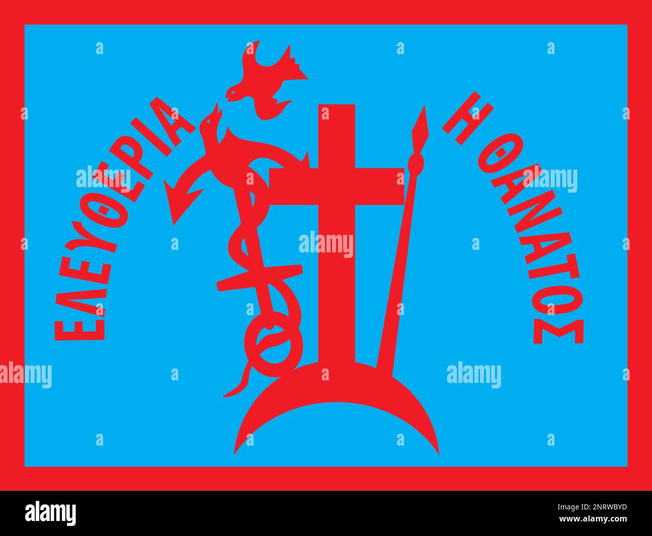 Spetses flag hi-res stock photography and images - Alamy