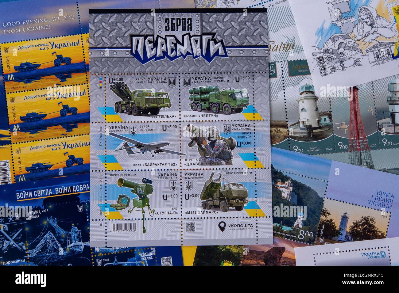 Weapon of victory. Various military equipment. Postage stamps of ...