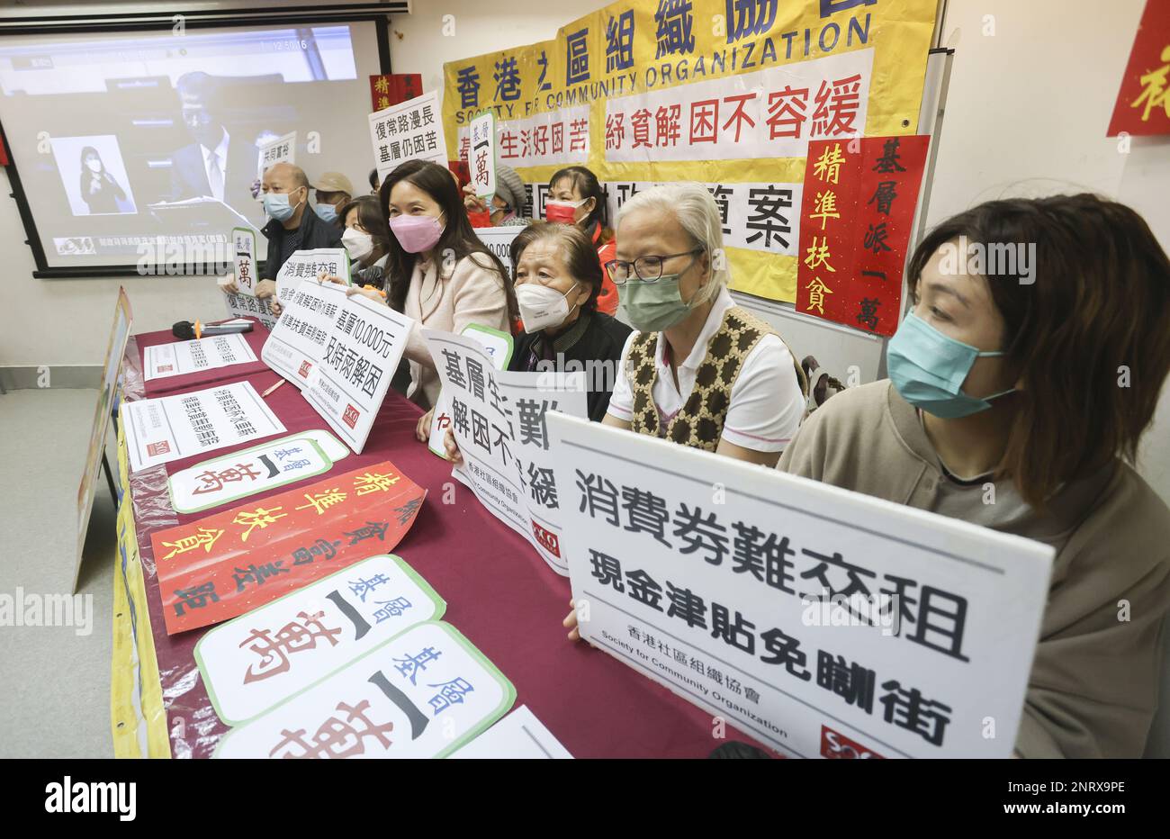 Lai shan hi-res stock photography and images - Alamy