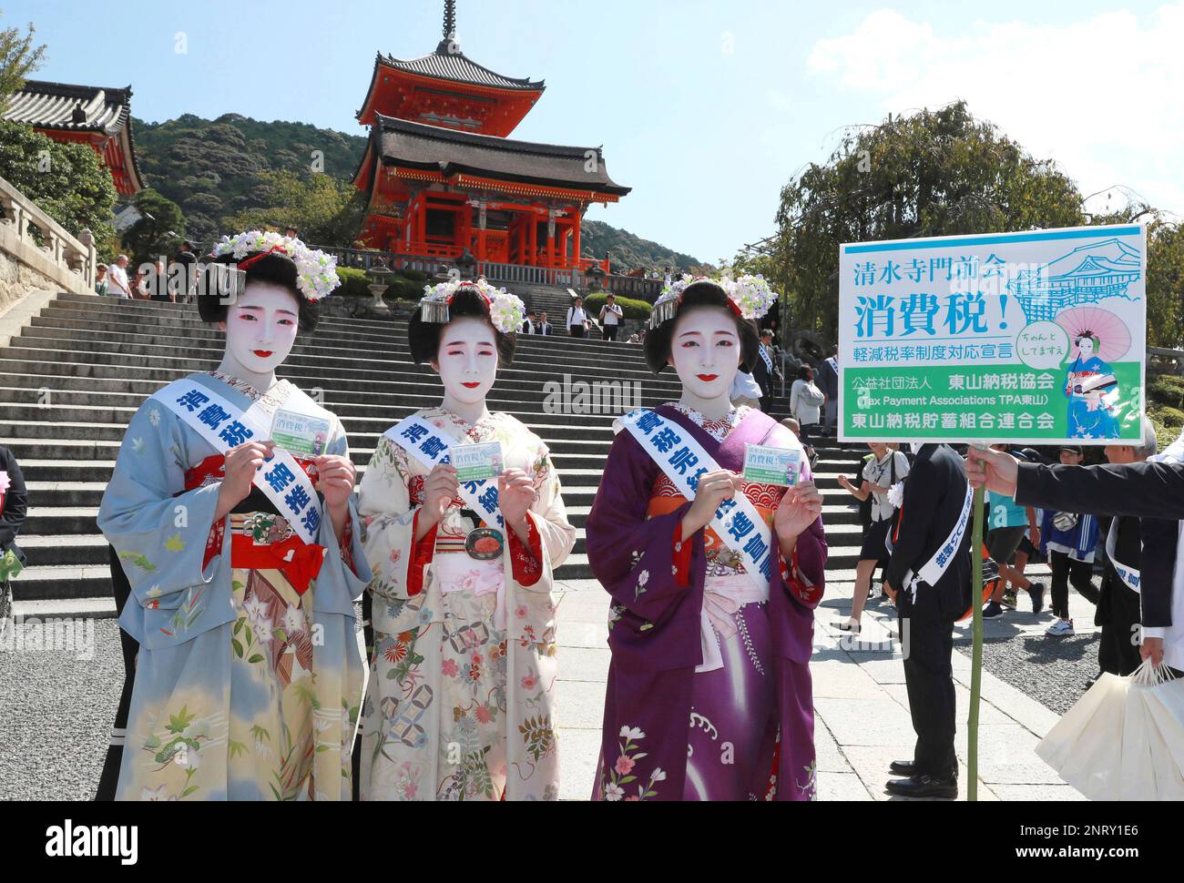 Kimono-clad maiko promote an awareness of consumer and reduced tax ...