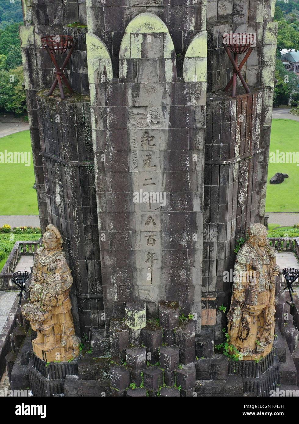 A picture shows the Peace Tower, Heiwa-no-Tou, at Miyazaki Prefectural ...