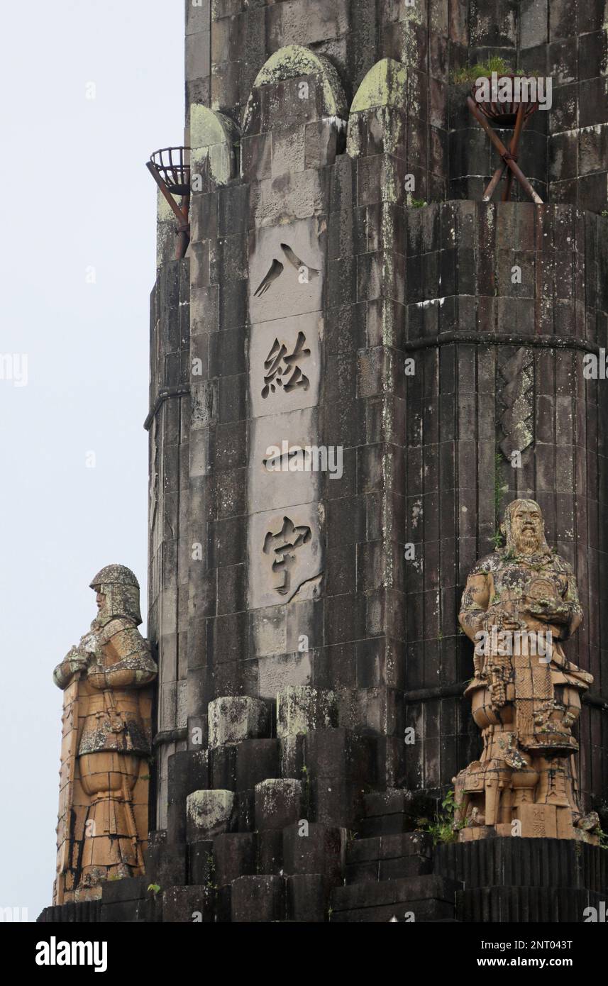 A picture shows the Peace Tower, Heiwa-no-Tou, at Miyazaki Prefectural ...