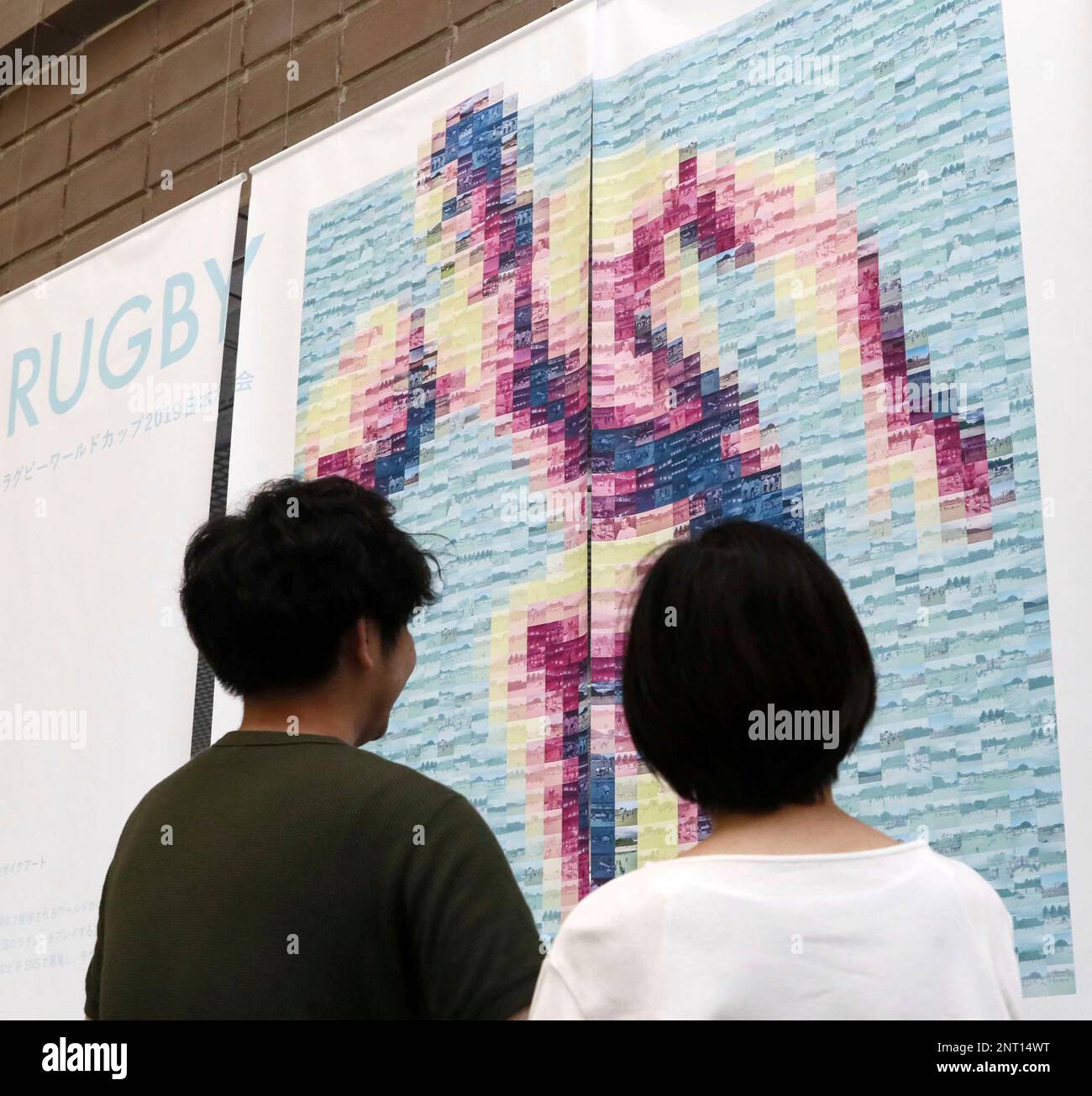 Mosaic arts featuring Rugby players are hung on the wall at the ...