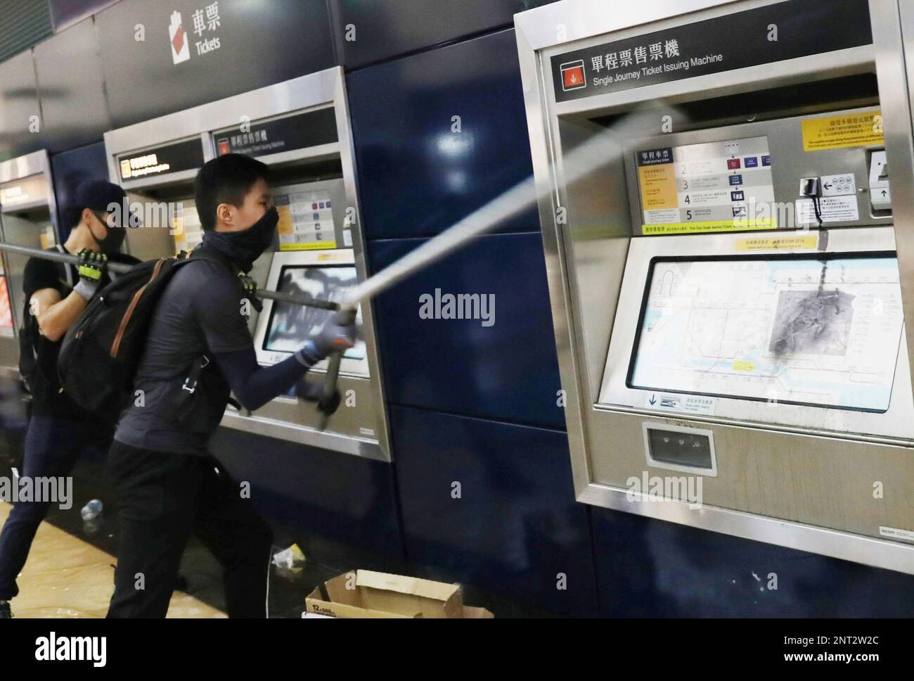 Protesters break the ticket vending machine at Tung Chung station, near ...