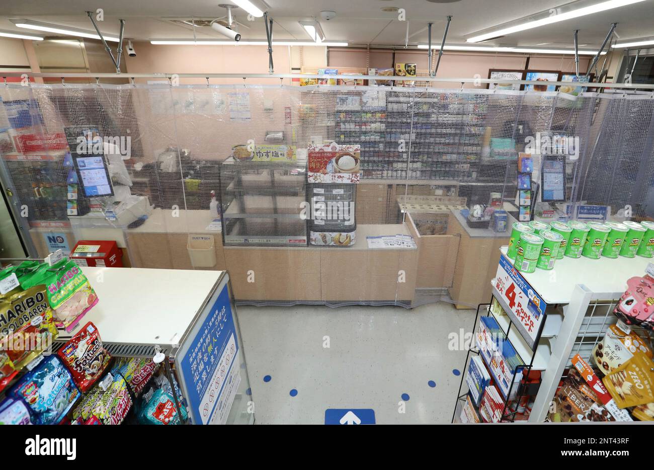 Demonstration of unmanned convenience store during midnight is held at ...