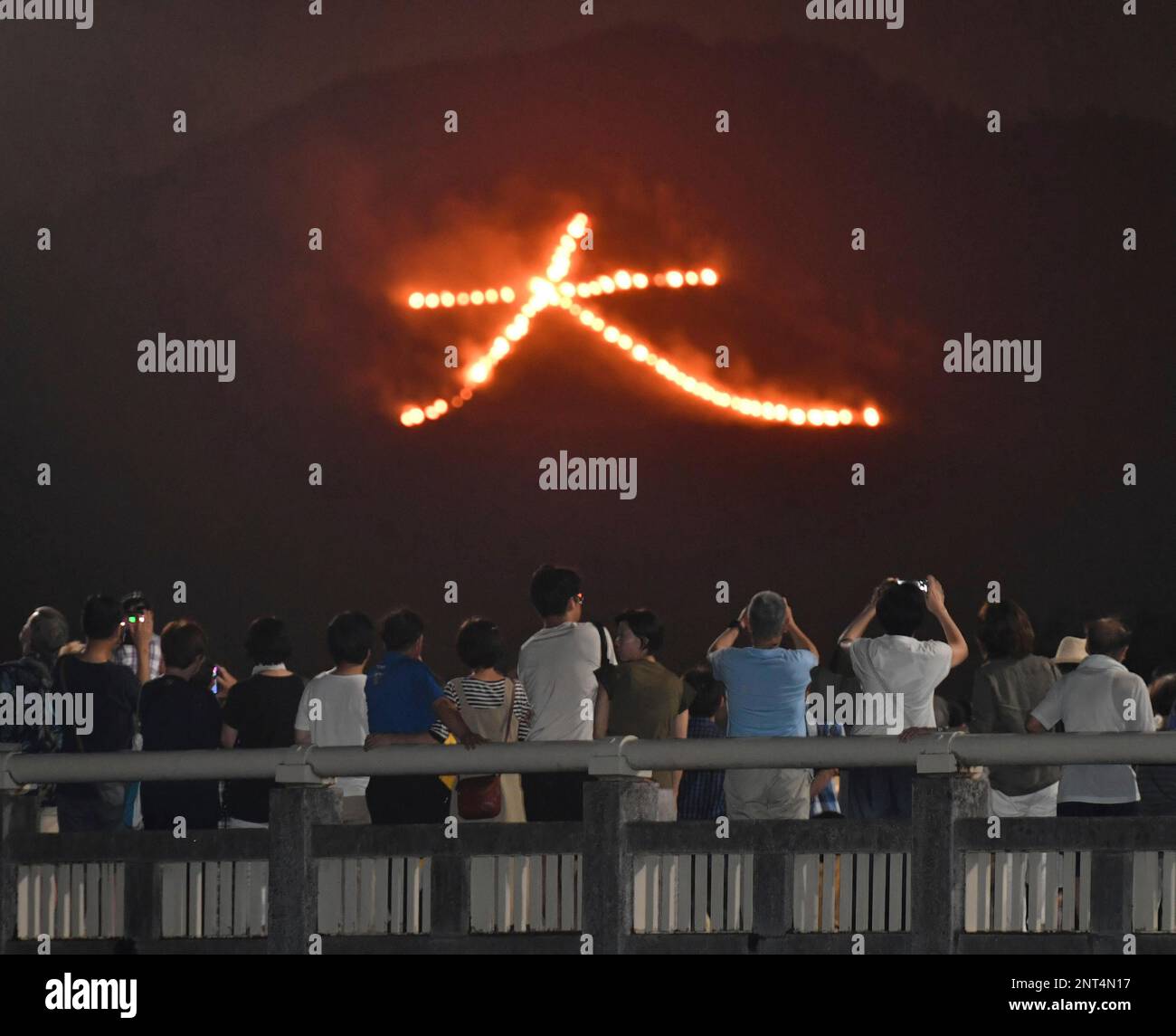 A photo shows visitors watching "dai", which means big in Japanese, on ...