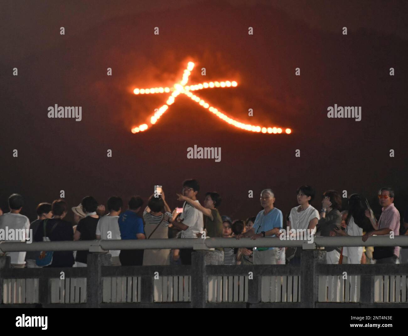 A photo shows visitors watching "dai", which means big in Japanese, on ...