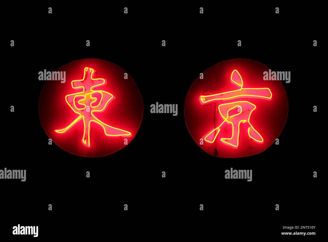 Japanese neon hi-res stock photography and images - Alamy