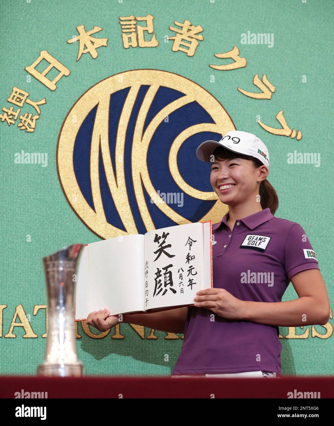 Japanese pro golfer Hinako Shibuno shows her calligraphy, saying ...