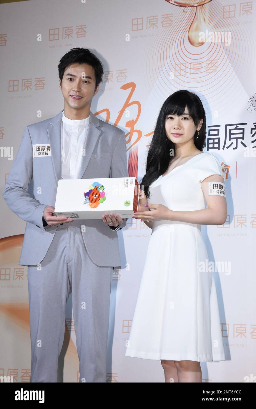 Chiang Hung-Chieh and Fukuhara Ai couple promoted for a brand chicken essence in Taipei,Taiwan ...