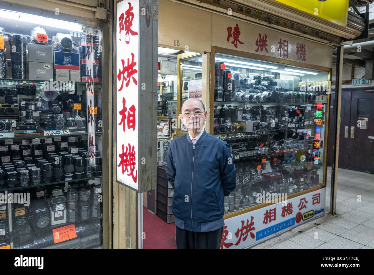 Hong Kong Kowloon and Hong Kong island. Second hand camera shops in ...