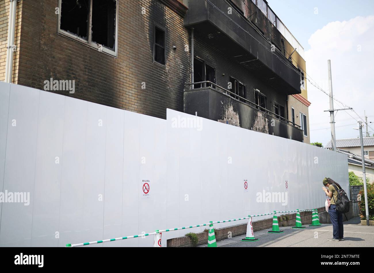 People visit the arson site of Kyoto Animation Co., Ltd. (so-called ...