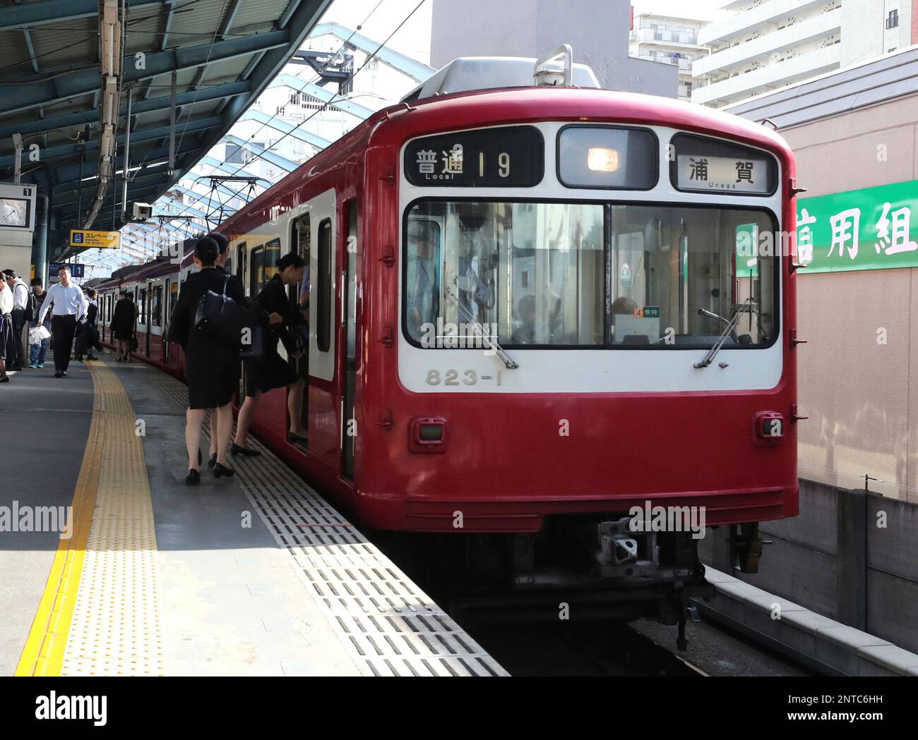 Keikyu Corporation announces that the opeation of its 800 series, an ...