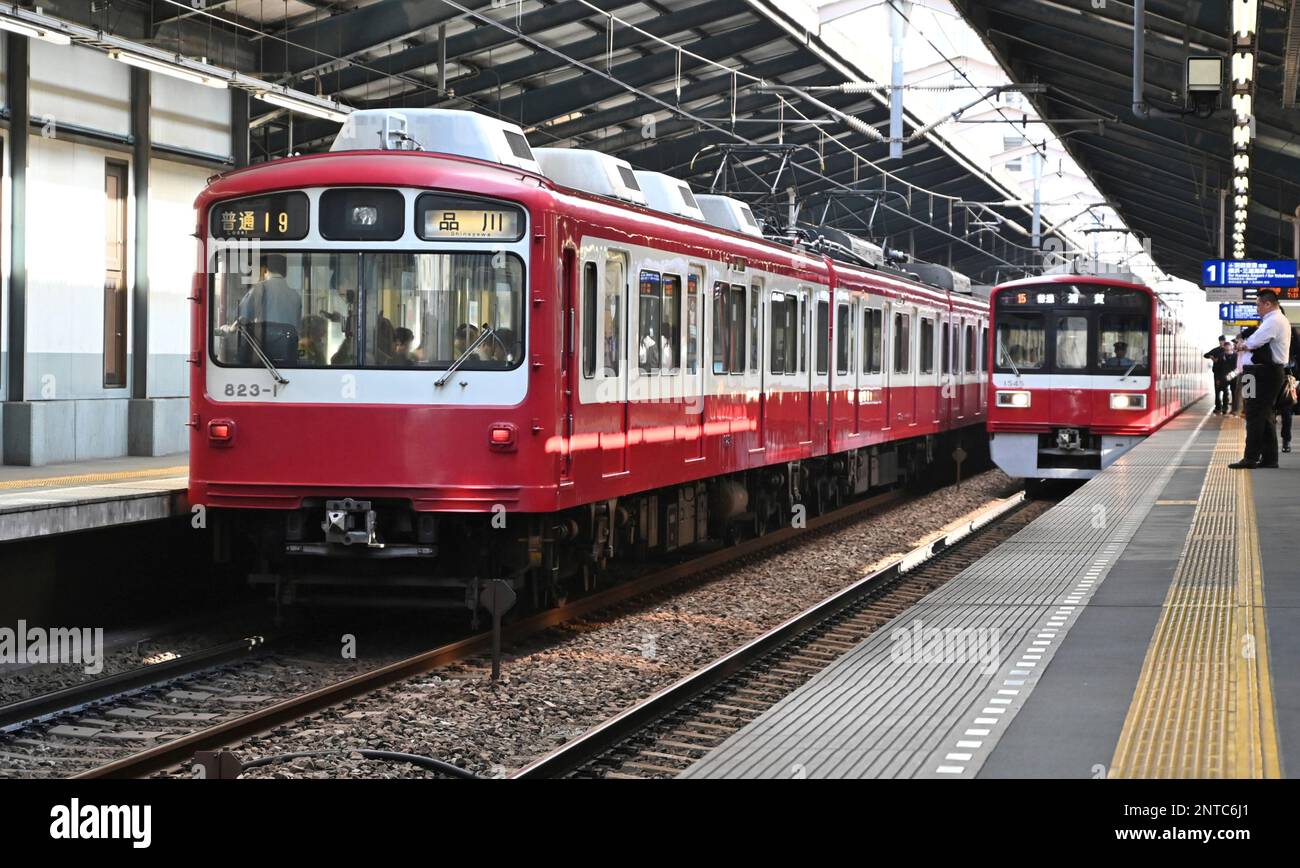 Keikyu Corporation announces that the opeation of its 800 series, an ...