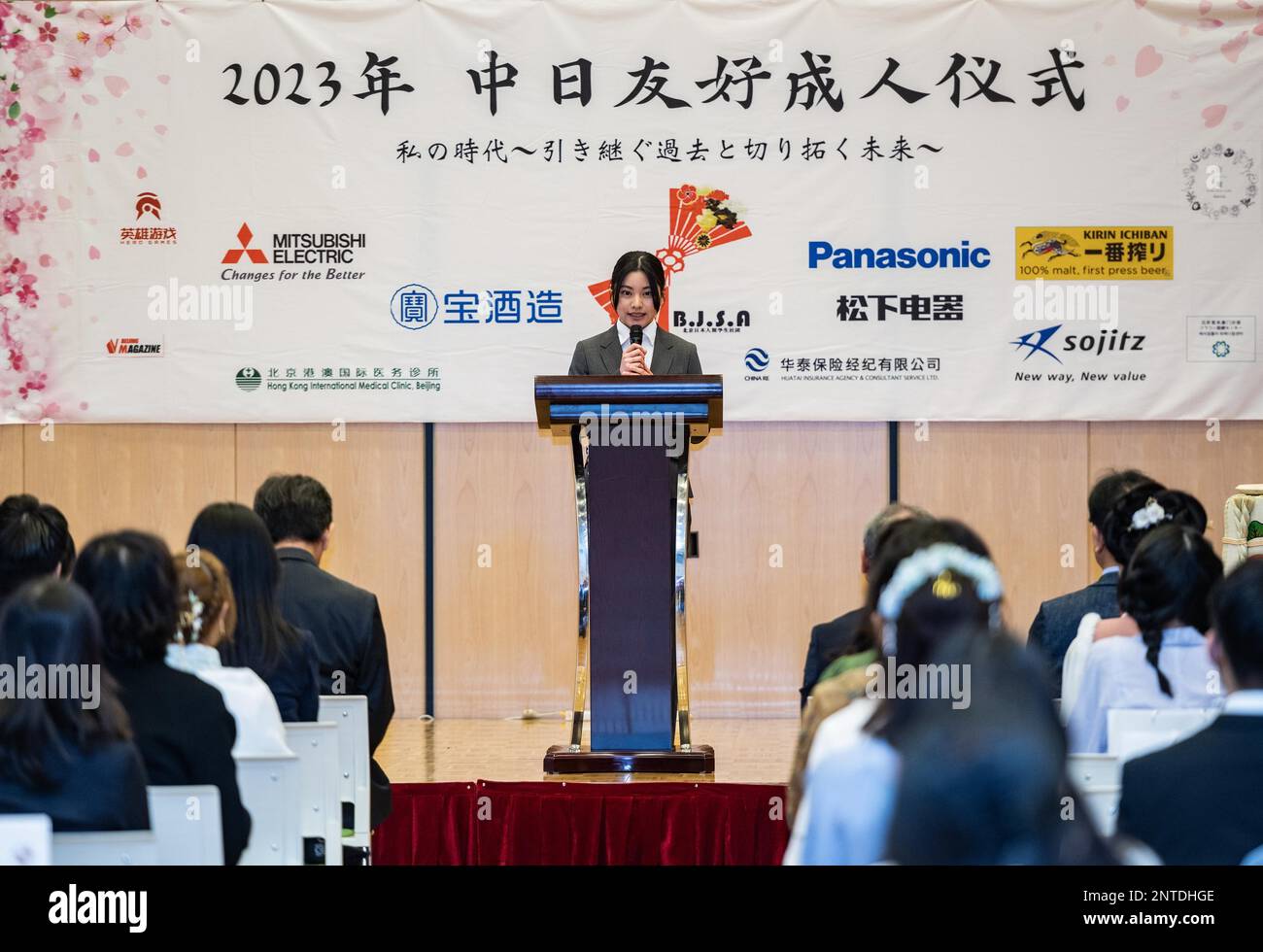 **CHINESE MAINLAND, HONG KONG, MACAU AND TAIWAN OUT** The 2023 Sino ...