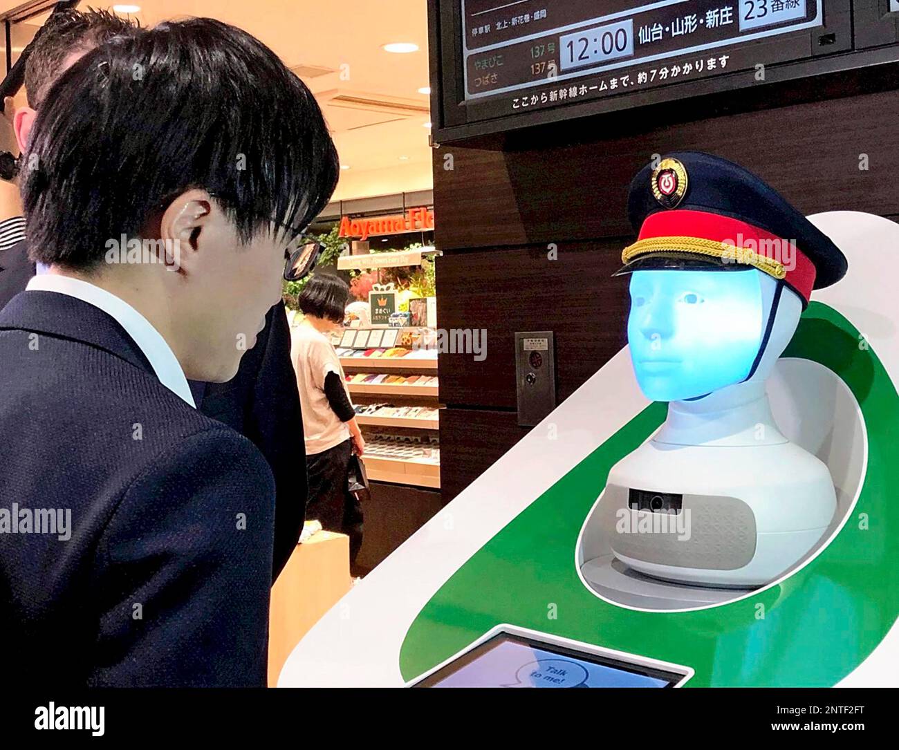 East Japan Railway Co.demonstrates AI robot for a test trial of AI ...