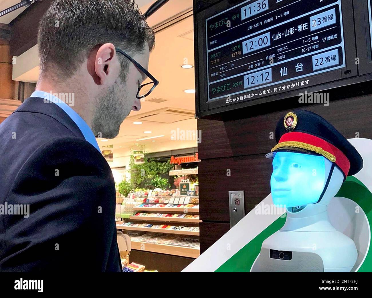 East Japan Railway Co.demonstrates AI robot for a test trial of AI ...