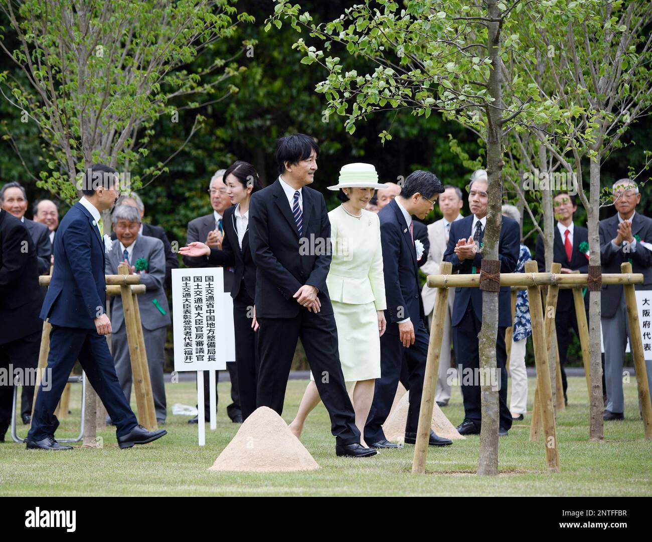 Japan's Crown Prince Akishino and his wife Prince Kiko plant trees ...