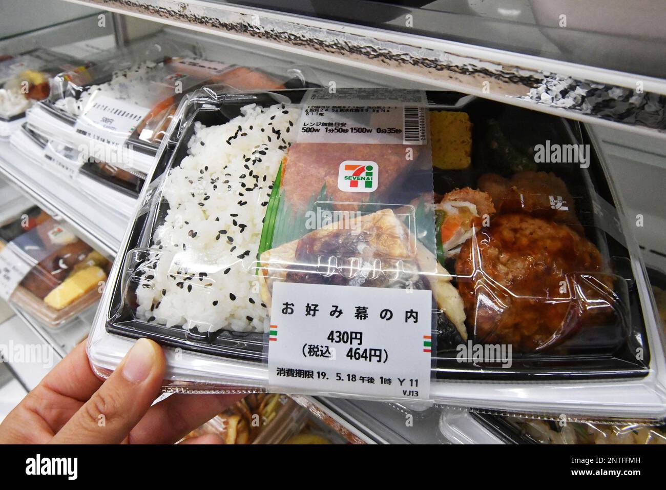 Bento, boxed lunch, are pictured at Japanese convenience store Seven ...