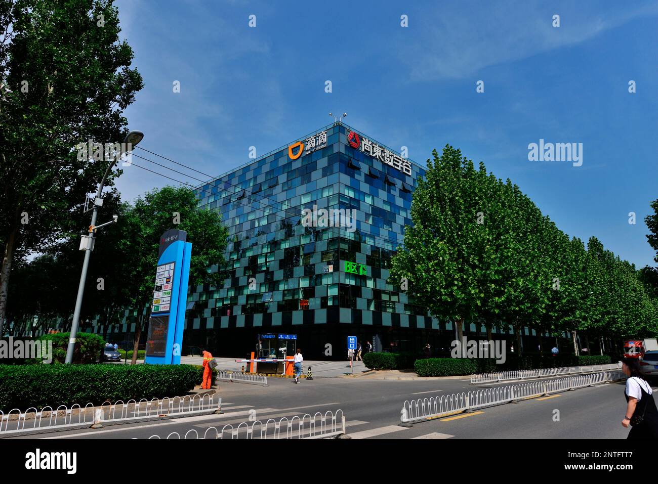 A view of the headquarters building of Didi, China's dominant ride ...