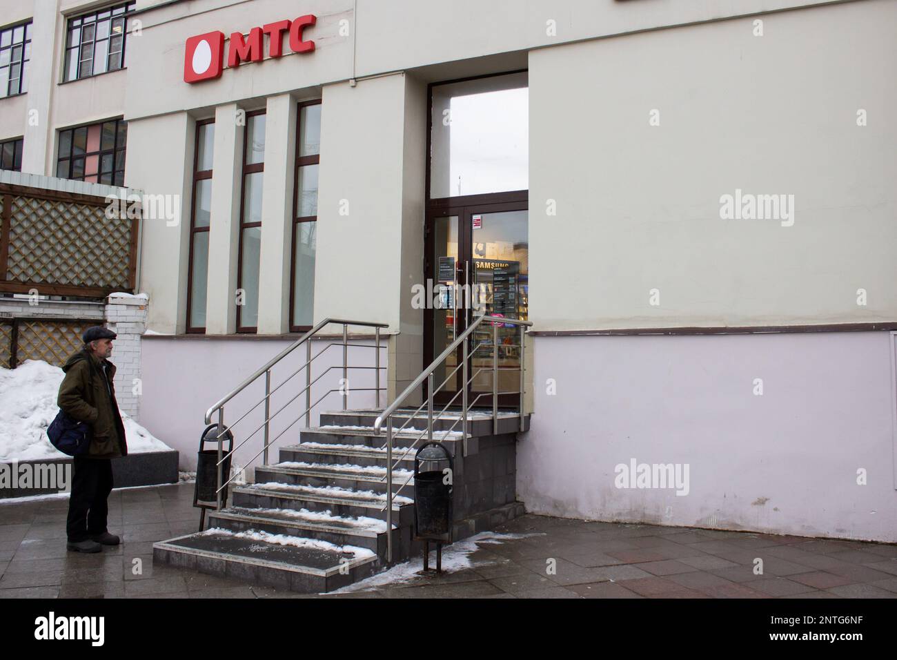 Mts bank logo hi-res stock photography and images - Alamy