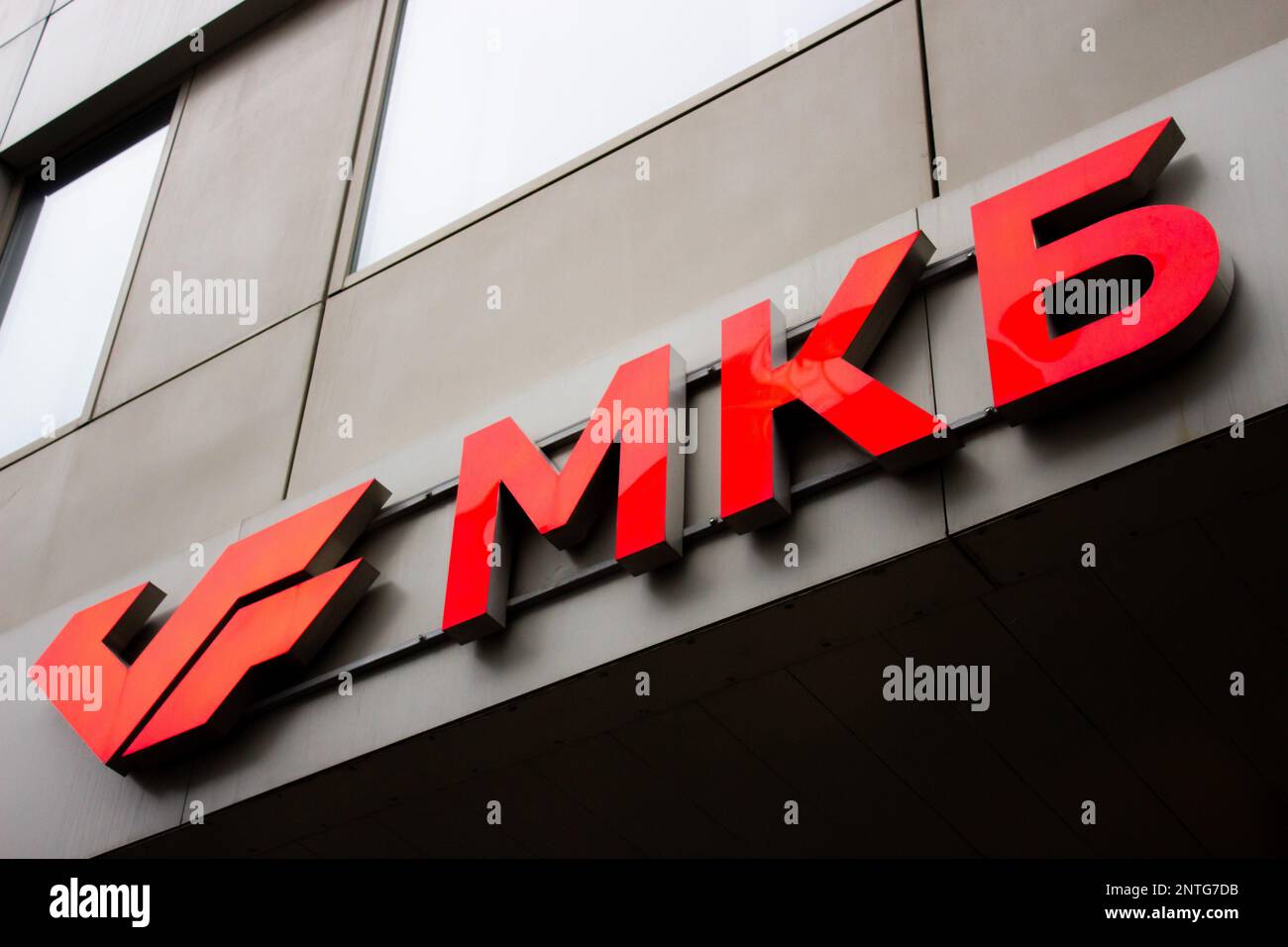 Systemically hi-res stock photography and images - Alamy