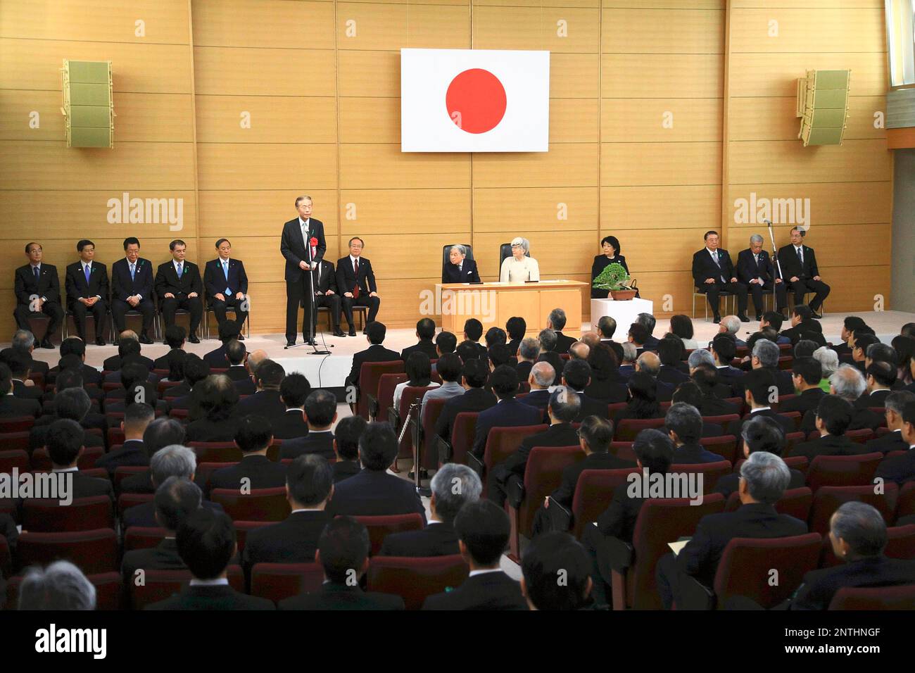 Japanese EmperorAkihito and Empress Michiko (center) attend Greenery ...
