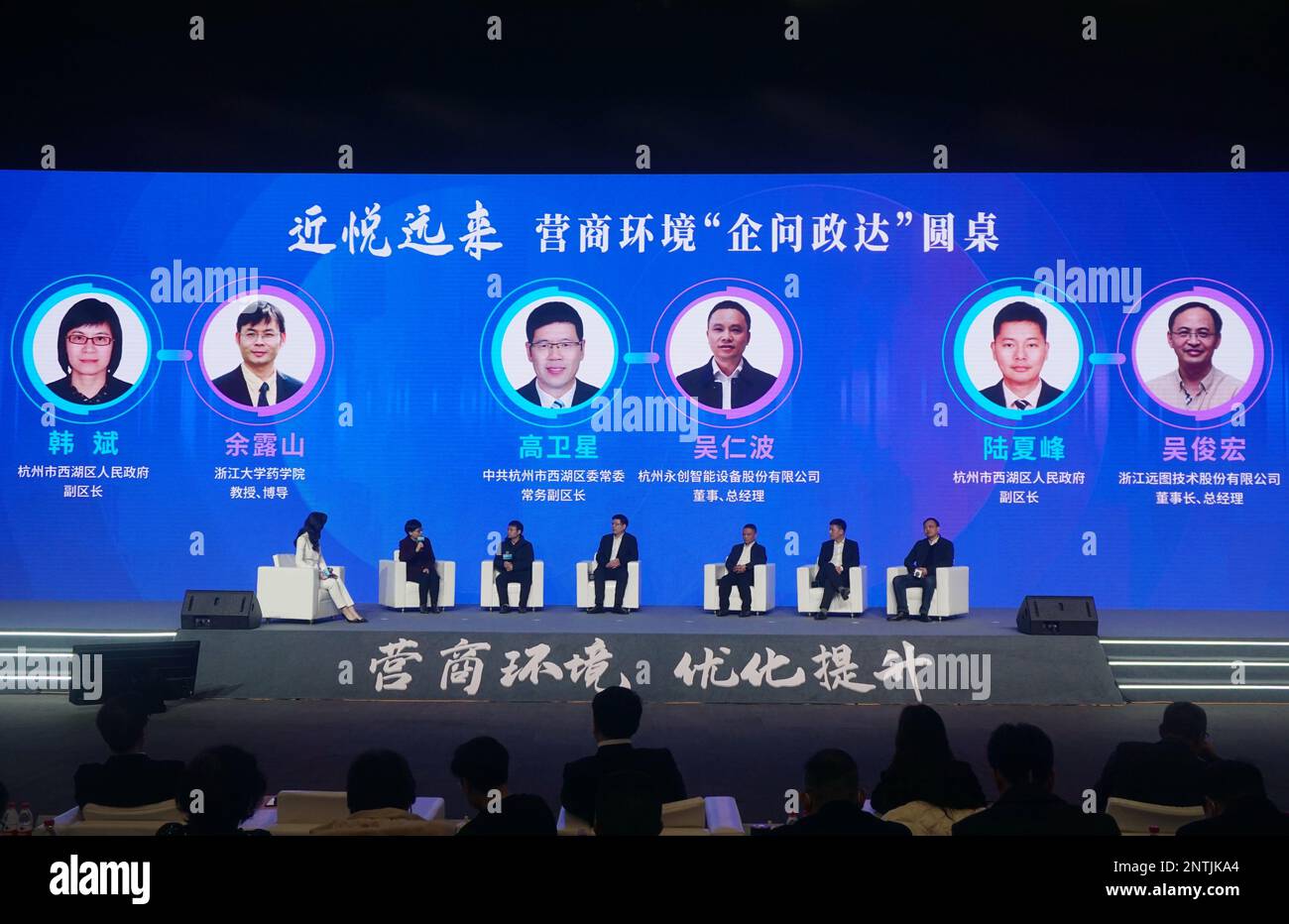 HANGZHOU, CHINA - FEBRUARY 28, 2023 - The 2022 Five-star Meritorious ...