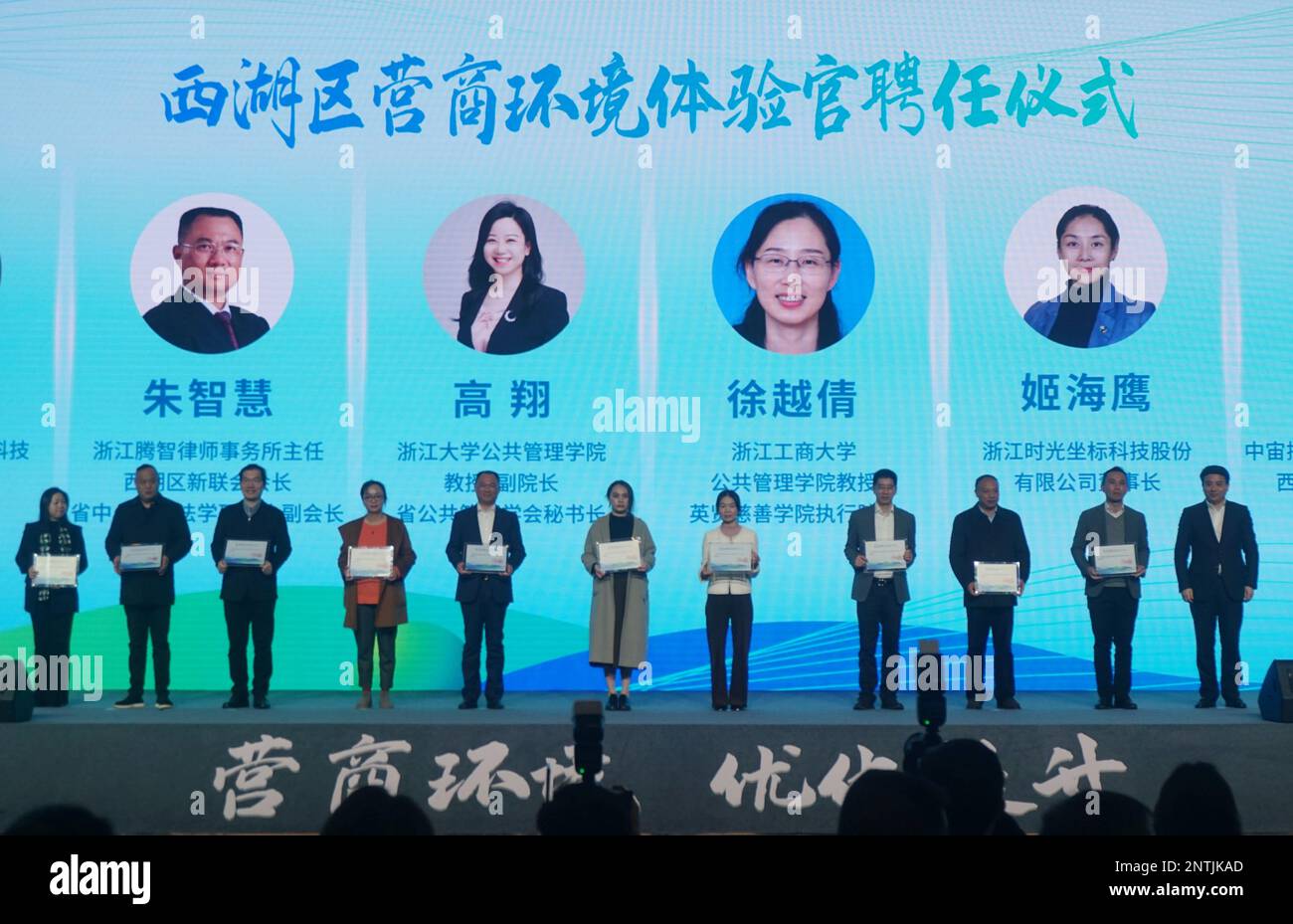 HANGZHOU, CHINA - FEBRUARY 28, 2023 - The 2022 Five-star Meritorious ...