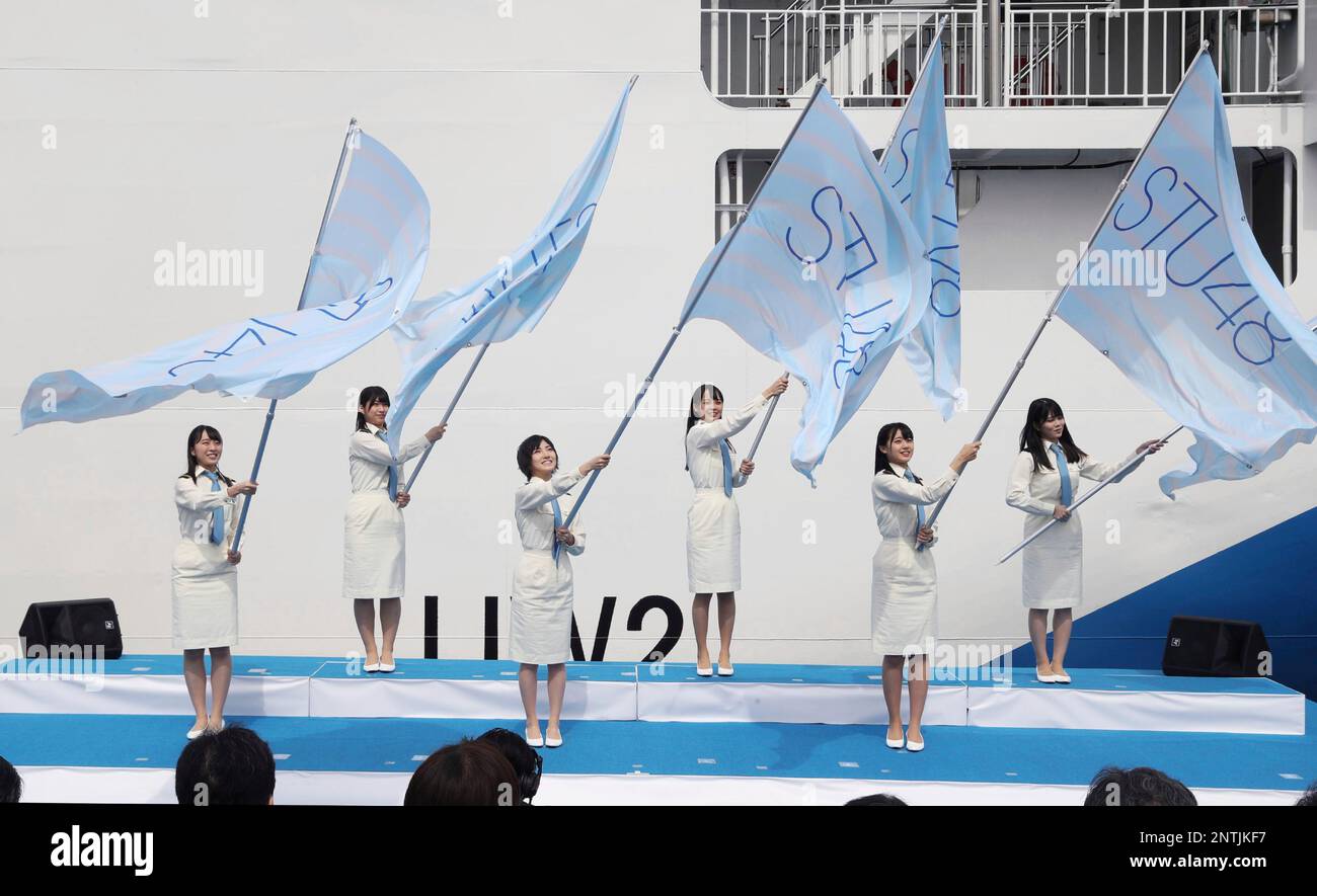 STU48, which is based in 7 prefectures of Seto Inland Sea and the ...