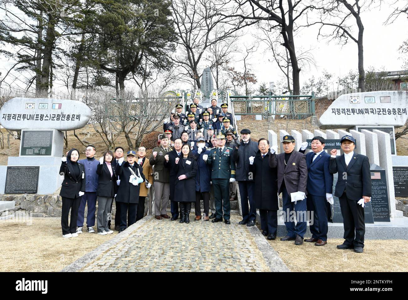 February 16, 2023 - Yangpyeong-gun, Gyeonggido, South Korea - The Host ...