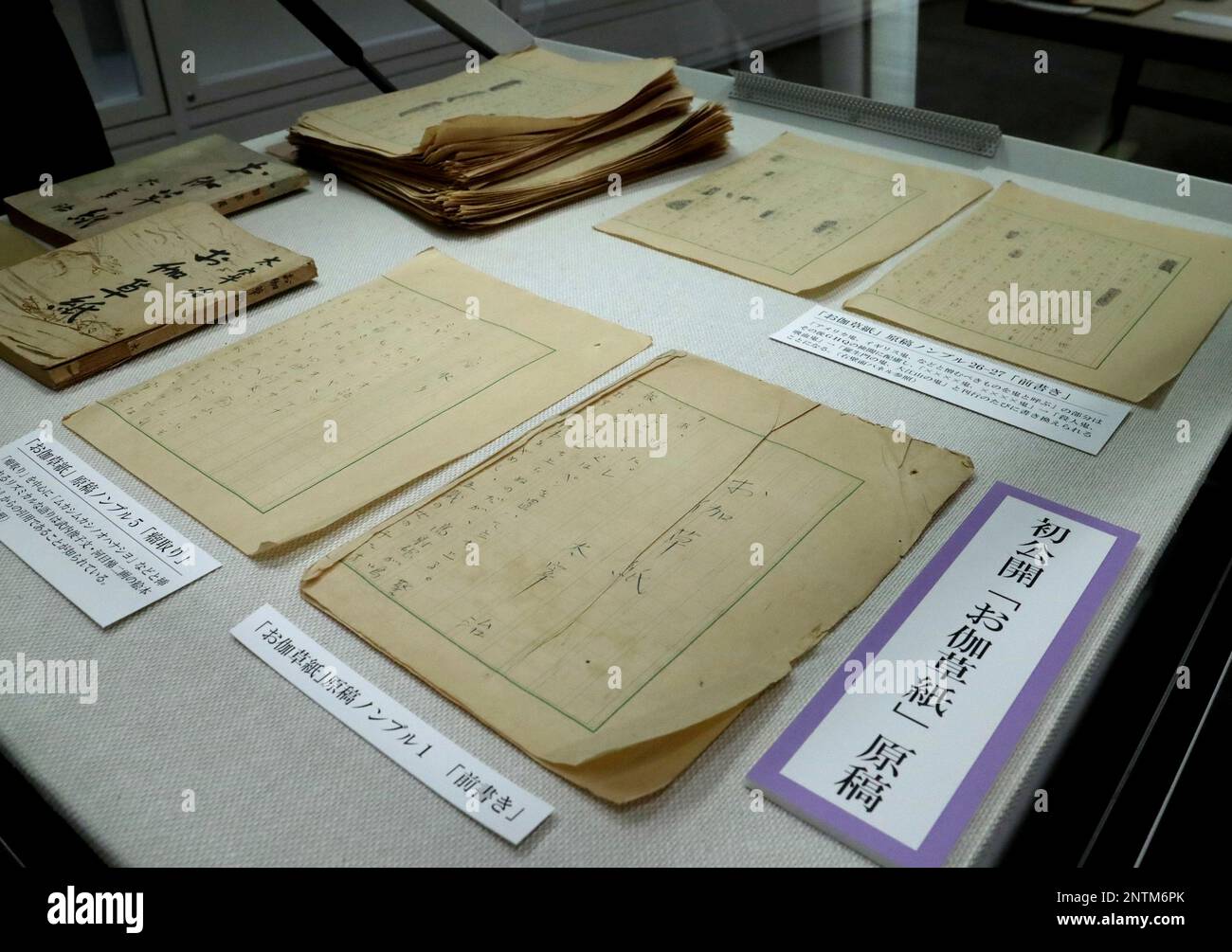 The manuscript of Otogi Zoshi written by Japanese author Osamu Dazai is ...