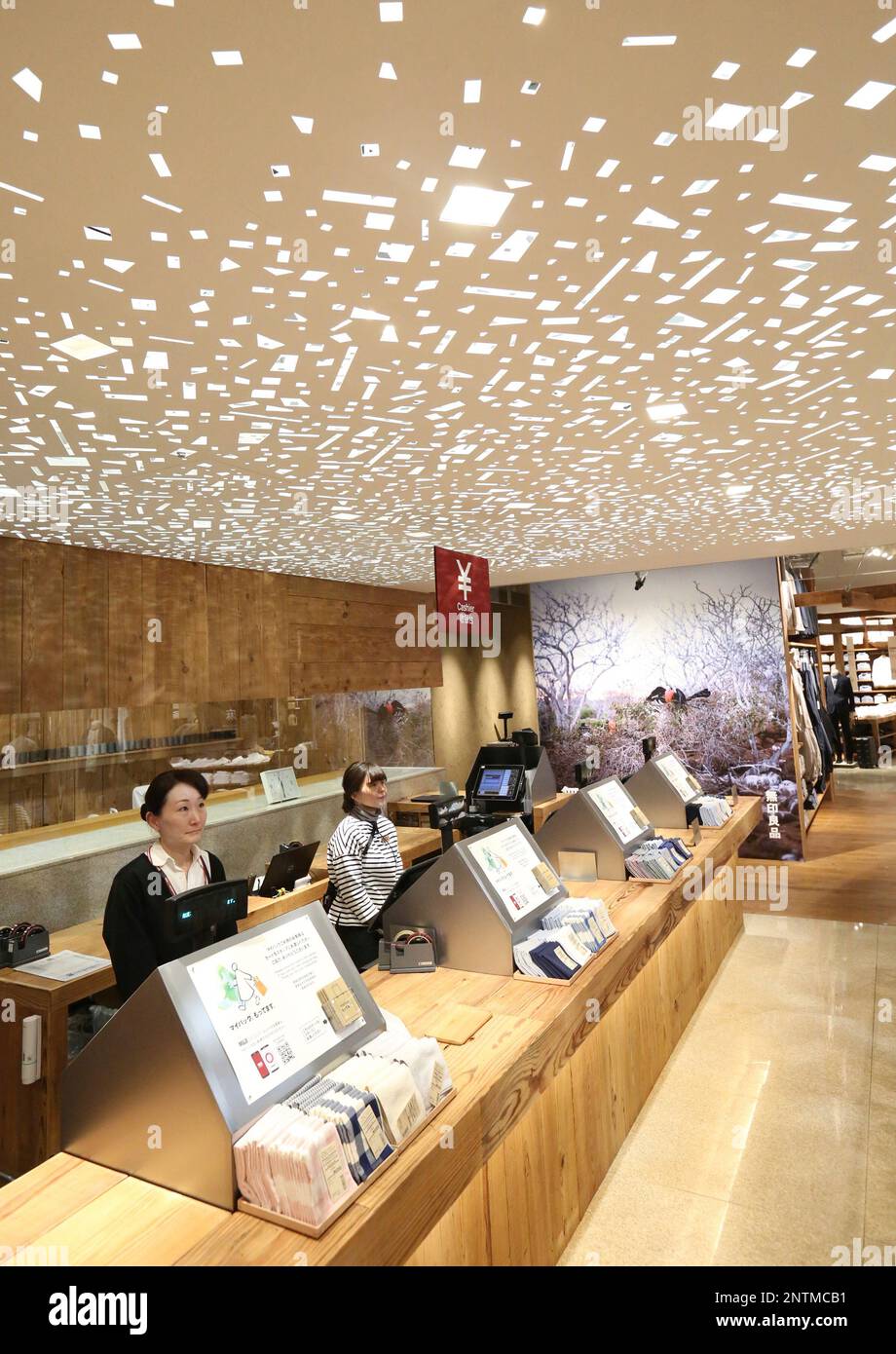 A photo shows a shopping area of "MUJI GINZA",MUJI's Global flagship ...