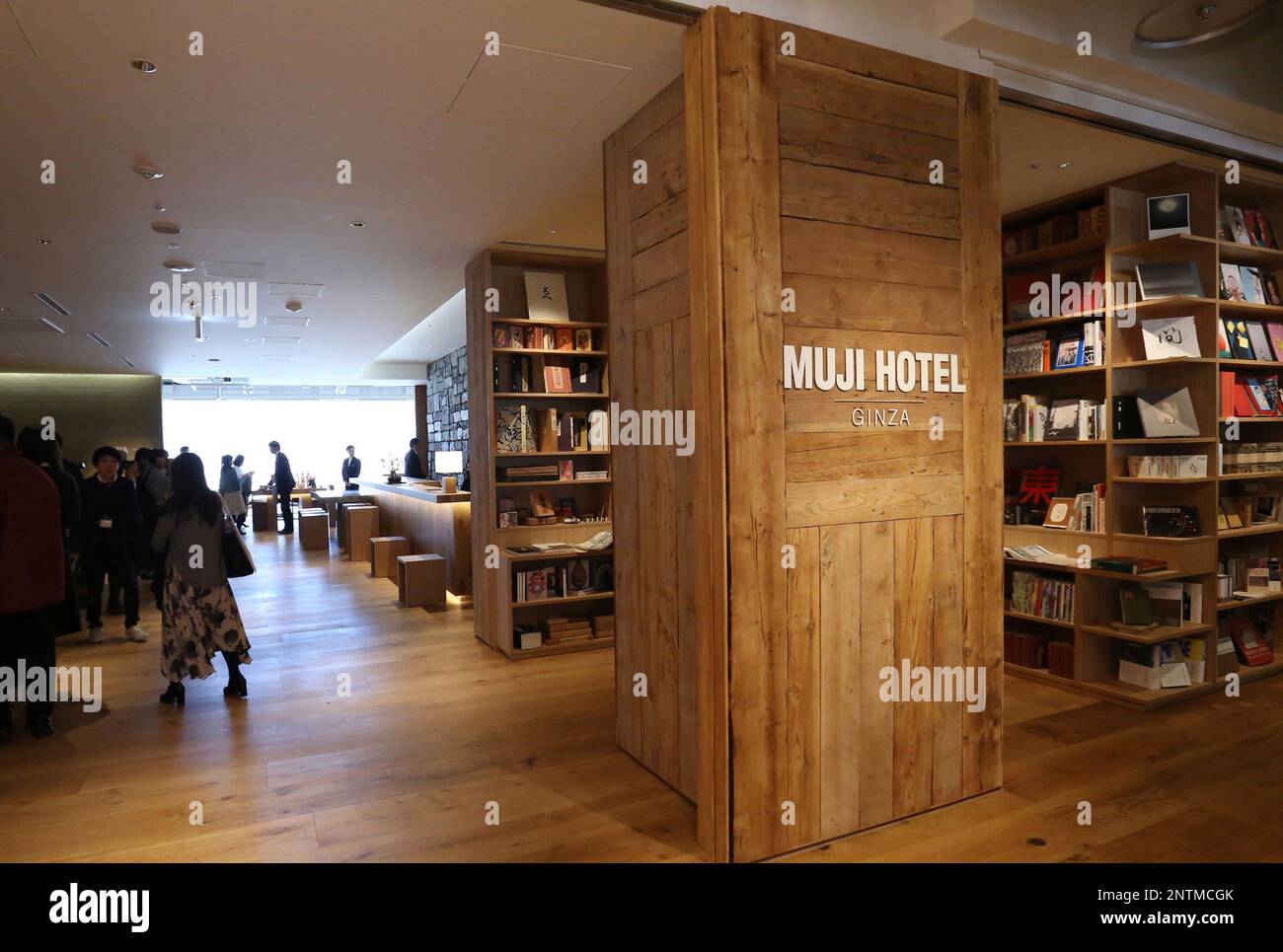 A photo shows MUJI HOTEL GINZA's entrance to its reception unveiled to ...