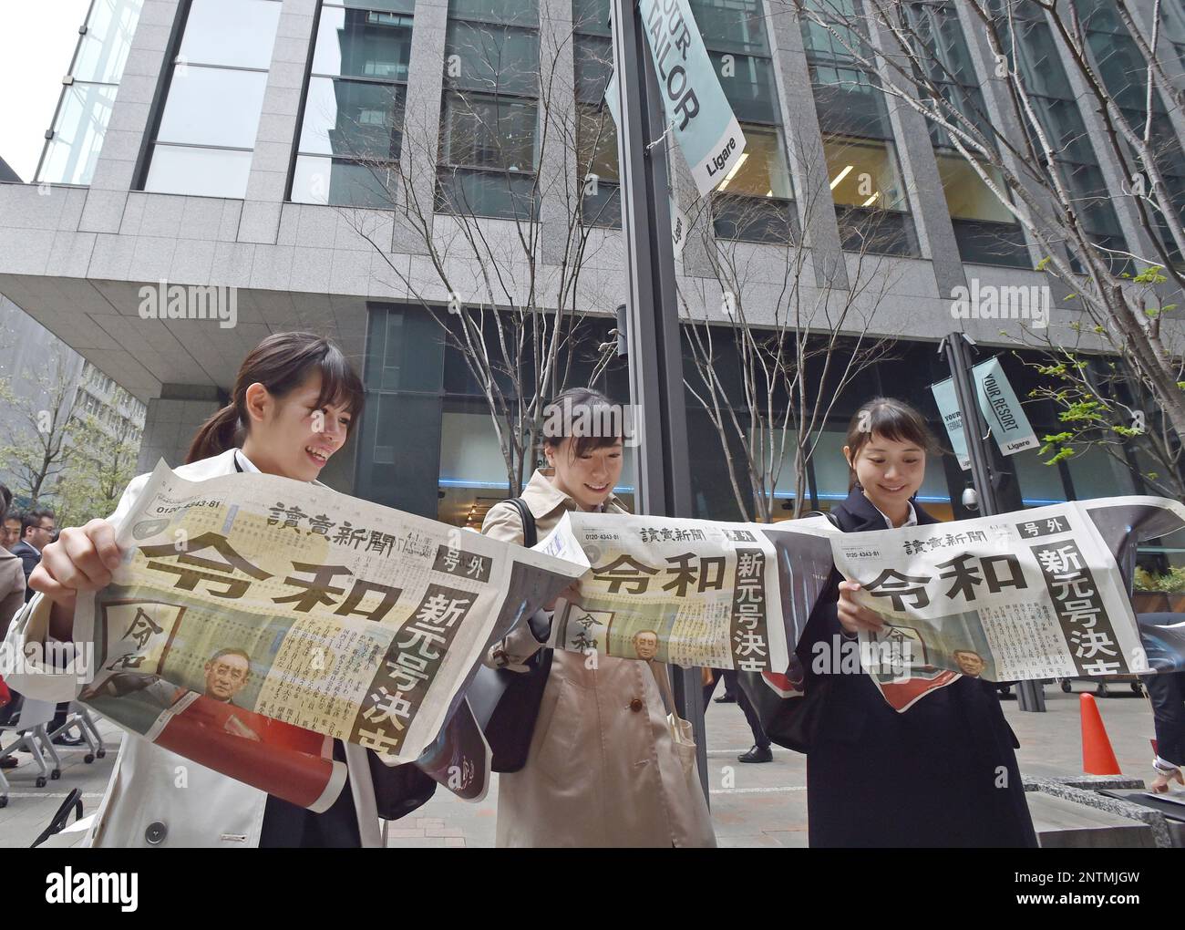 Japanese Newspaper Yomiuri Shimbun Publishes An Extra Edition Of The